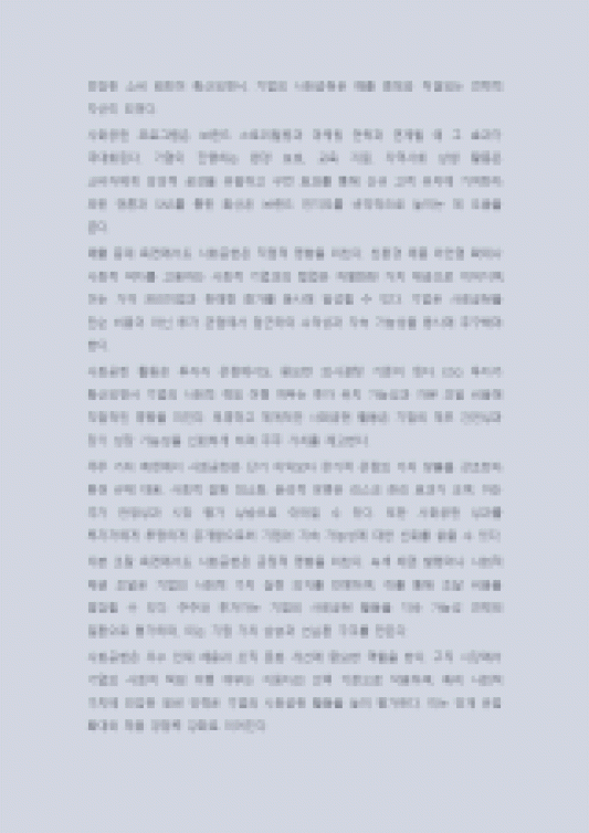 4쪽 미리보기