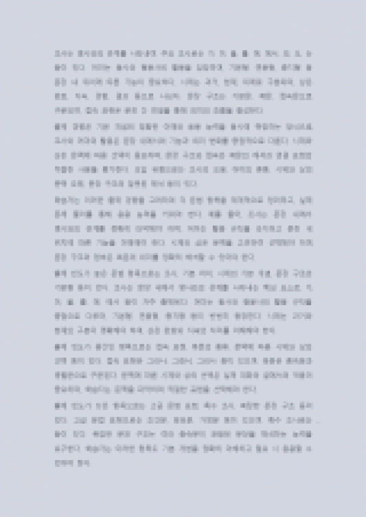 4쪽 미리보기