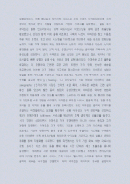 4쪽 미리보기