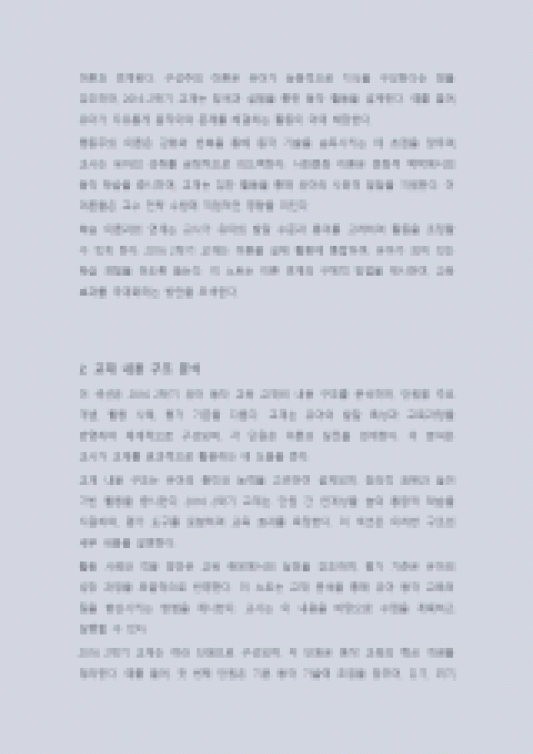 5쪽 미리보기