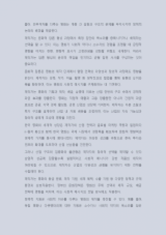 4쪽 미리보기