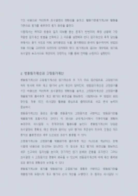 6쪽 미리보기