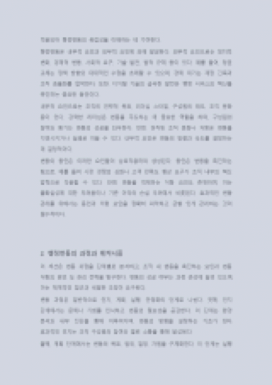 5쪽 미리보기