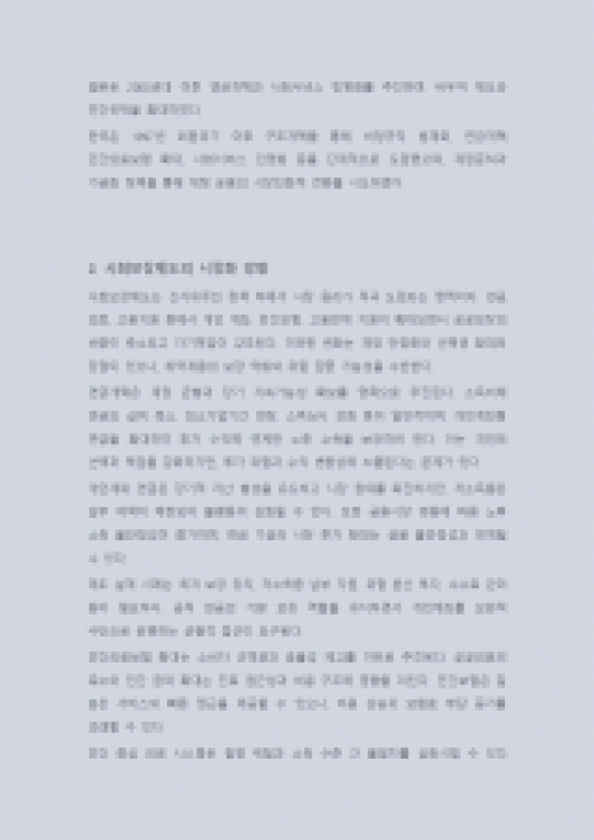5쪽 미리보기