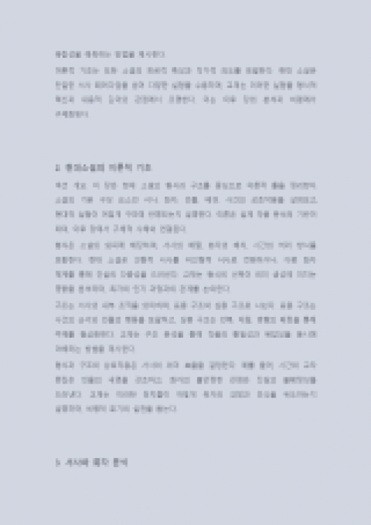 4쪽 미리보기