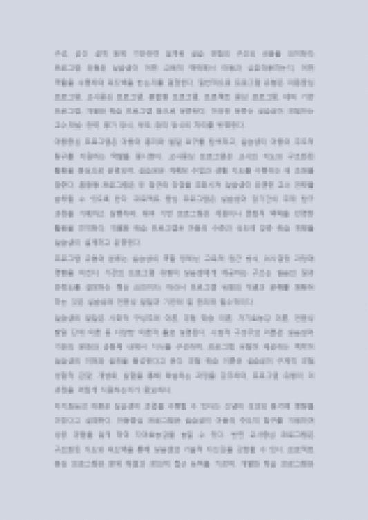 4쪽 미리보기