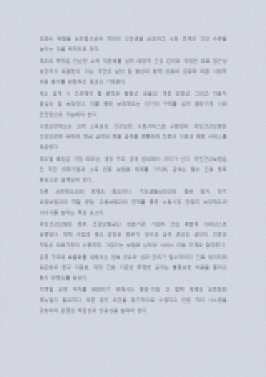 4쪽 미리보기