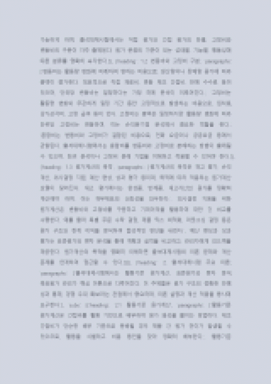4쪽 미리보기