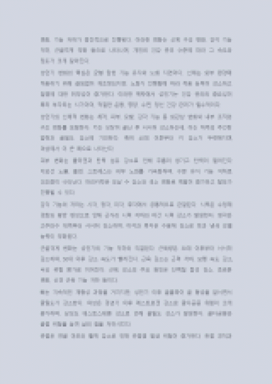 4쪽 미리보기