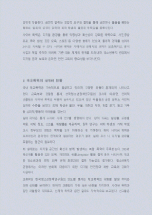 5쪽 미리보기