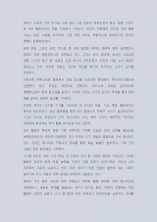 4쪽 미리보기