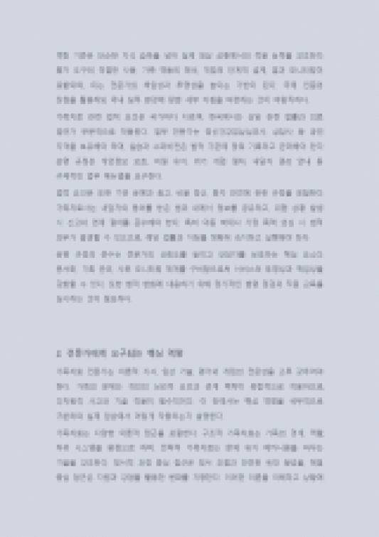 5쪽 미리보기