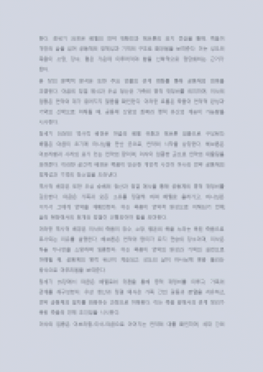 4쪽 미리보기