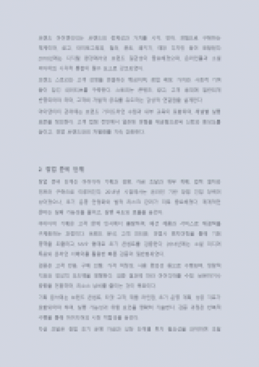5쪽 미리보기