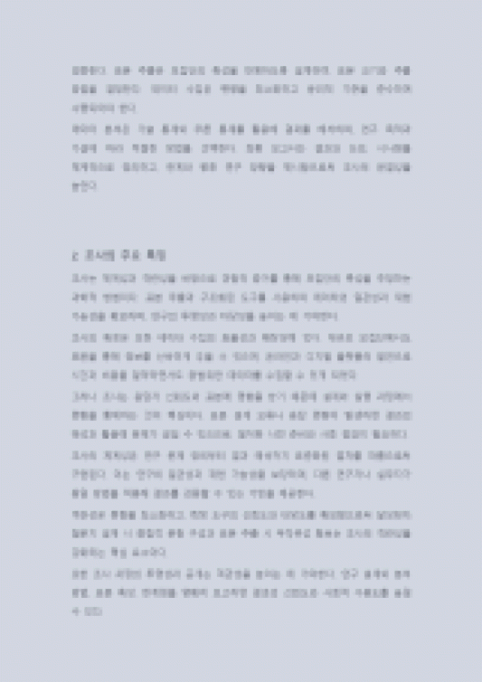 5쪽 미리보기