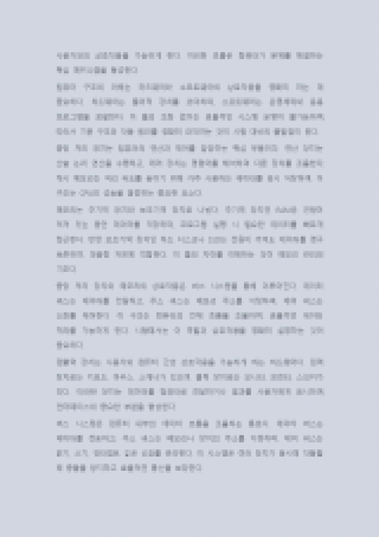 4쪽 미리보기