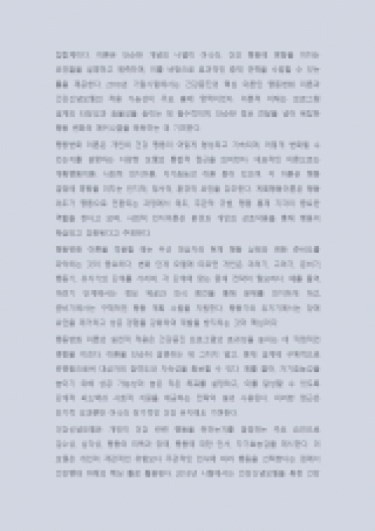 4쪽 미리보기