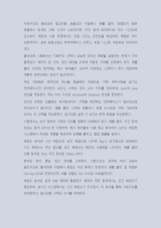 4쪽 미리보기