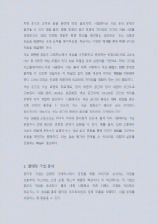 5쪽 미리보기