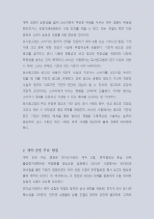 5쪽 미리보기