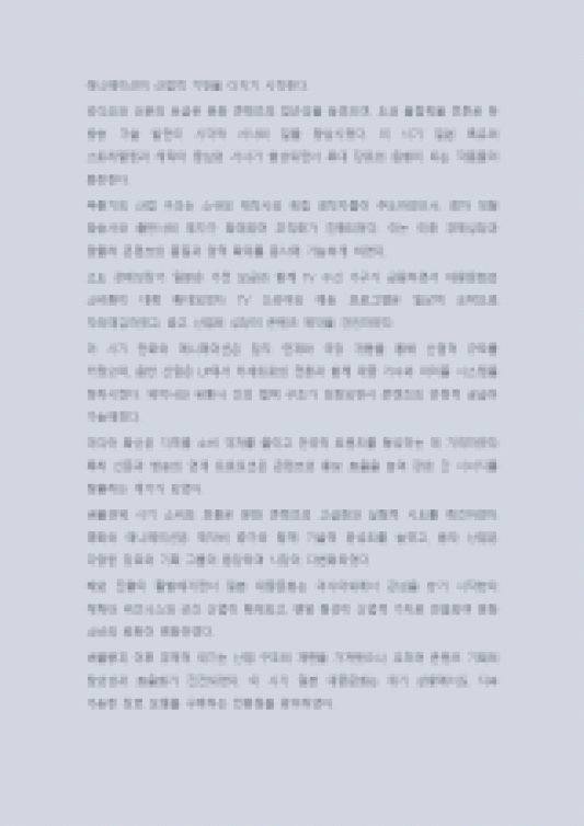4쪽 미리보기