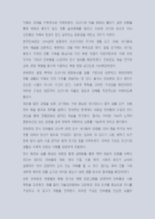 4쪽 미리보기
