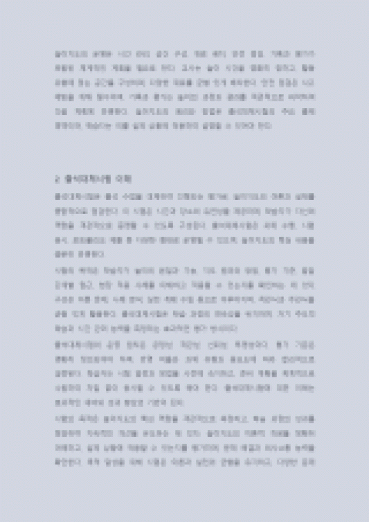5쪽 미리보기