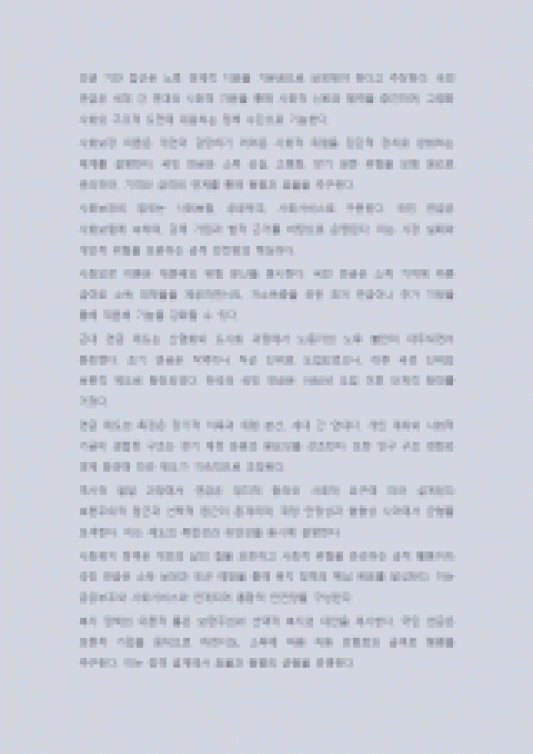 4쪽 미리보기