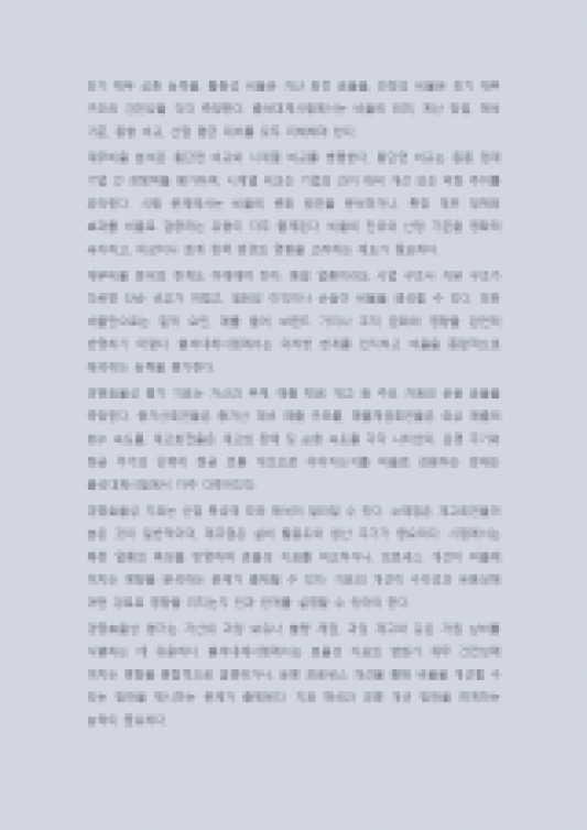 4쪽 미리보기