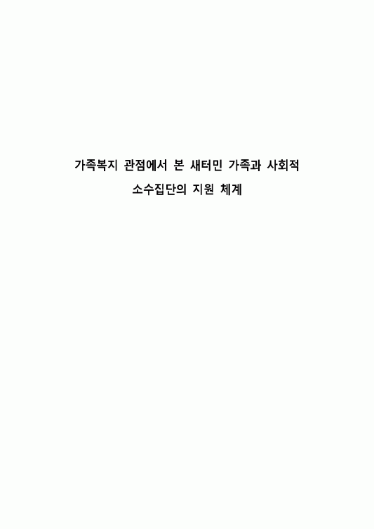 1쪽 미리보기
