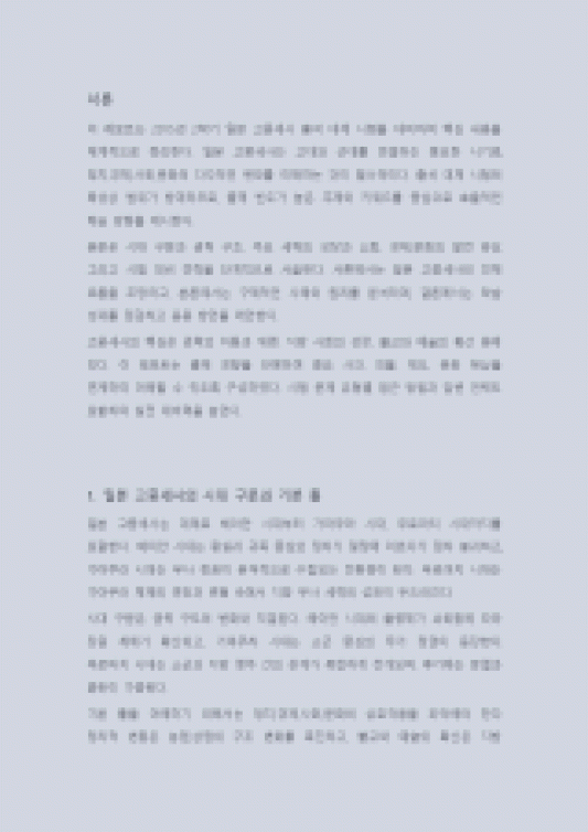 3쪽 미리보기