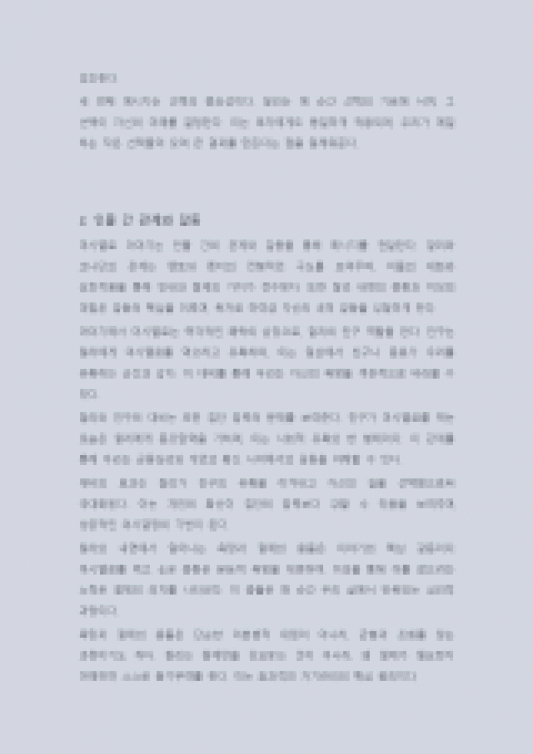5쪽 미리보기