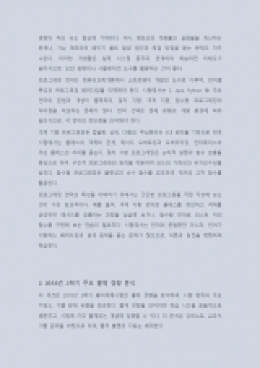 5쪽 미리보기