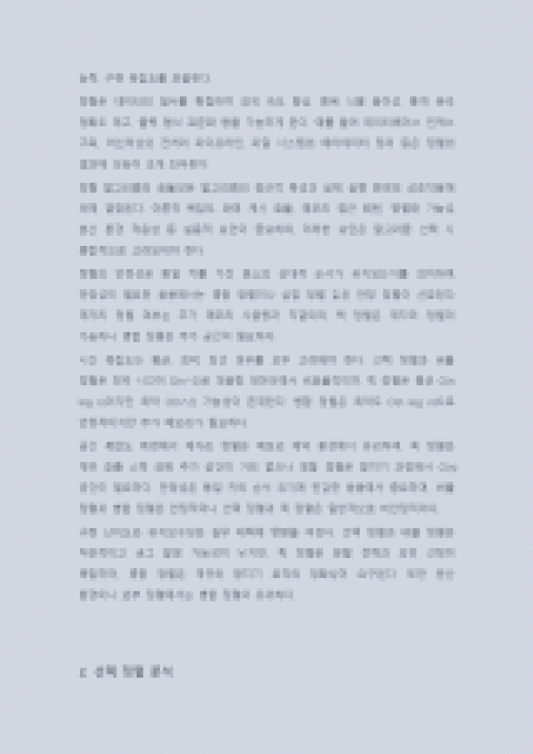 4쪽 미리보기