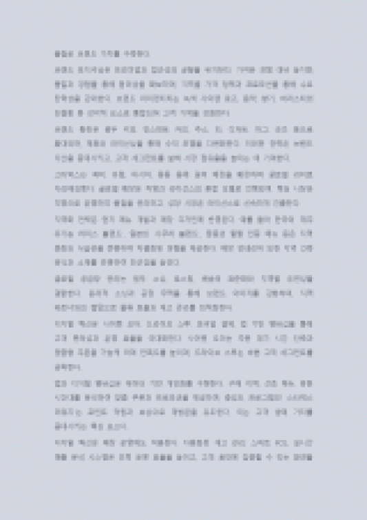4쪽 미리보기