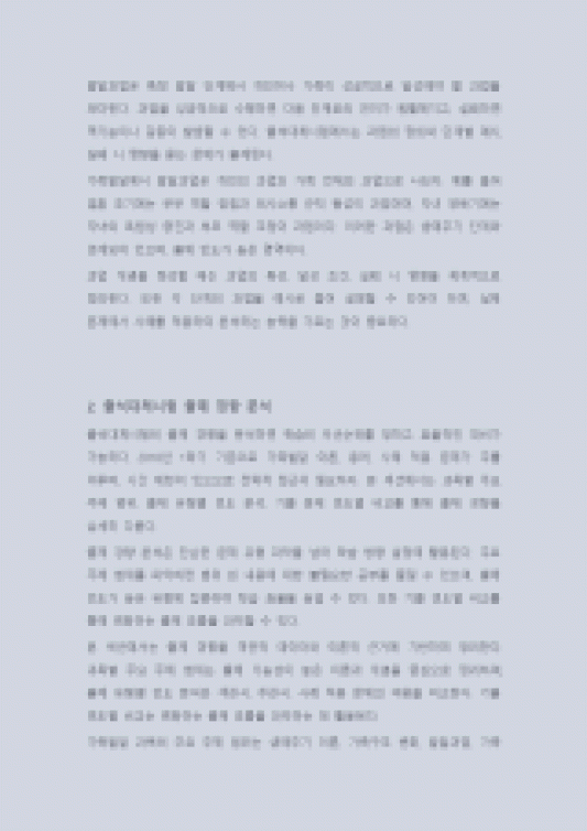 5쪽 미리보기