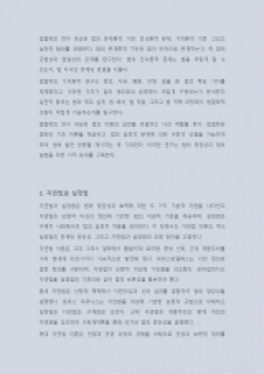 5쪽 미리보기