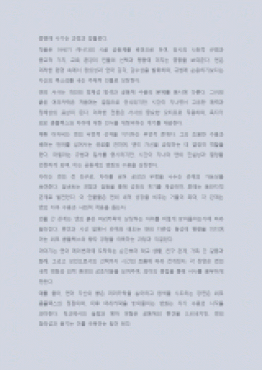 4쪽 미리보기