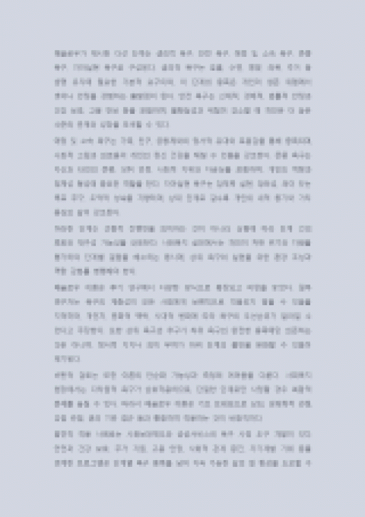 4쪽 미리보기