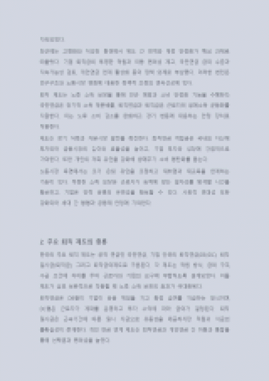 5쪽 미리보기