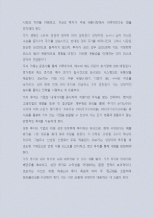 4쪽 미리보기