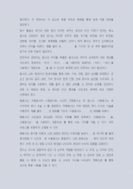 4쪽 미리보기