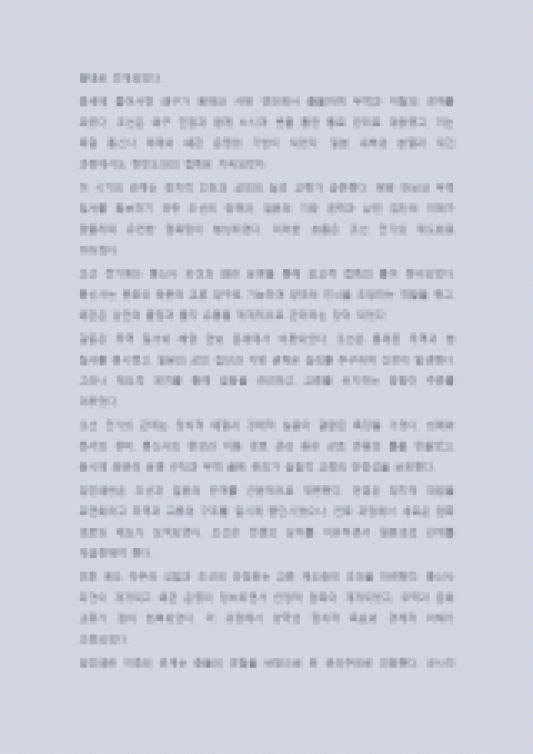 4쪽 미리보기