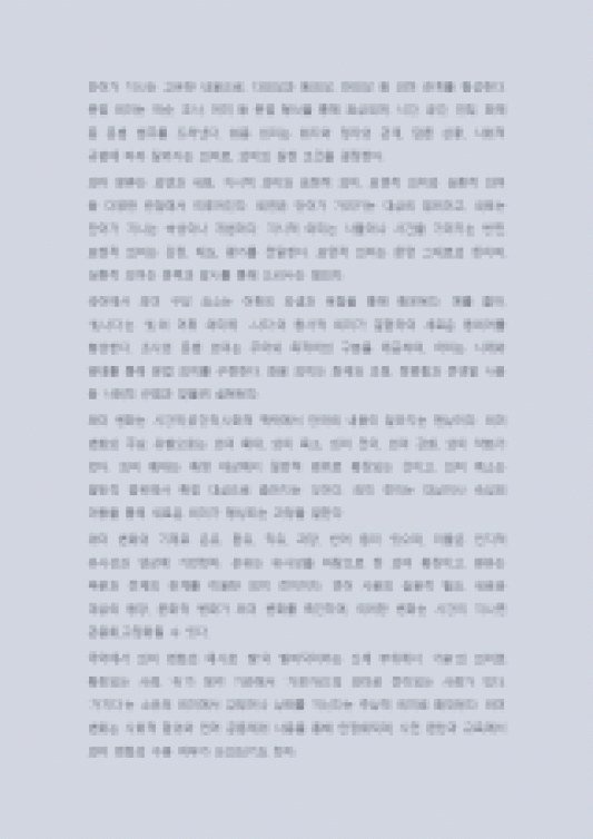 4쪽 미리보기