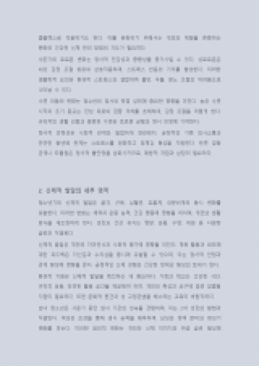5쪽 미리보기