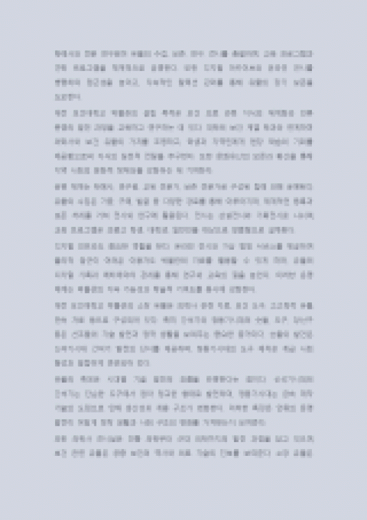 4쪽 미리보기