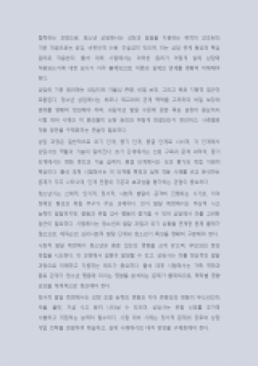 4쪽 미리보기