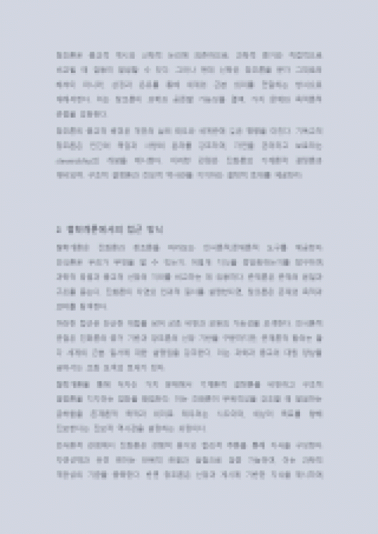 5쪽 미리보기