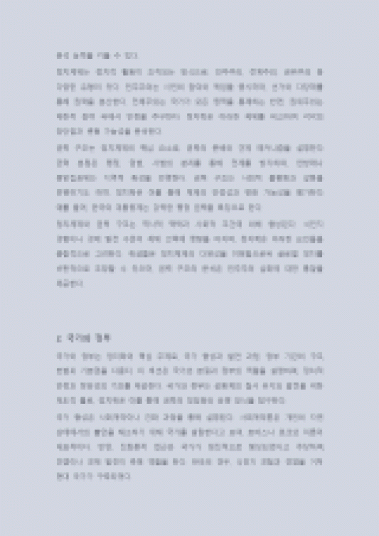 5쪽 미리보기