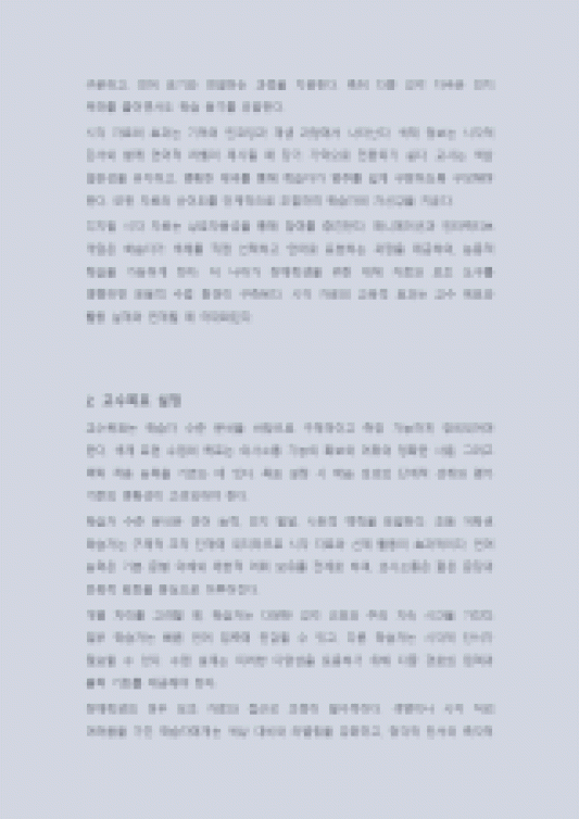 5쪽 미리보기